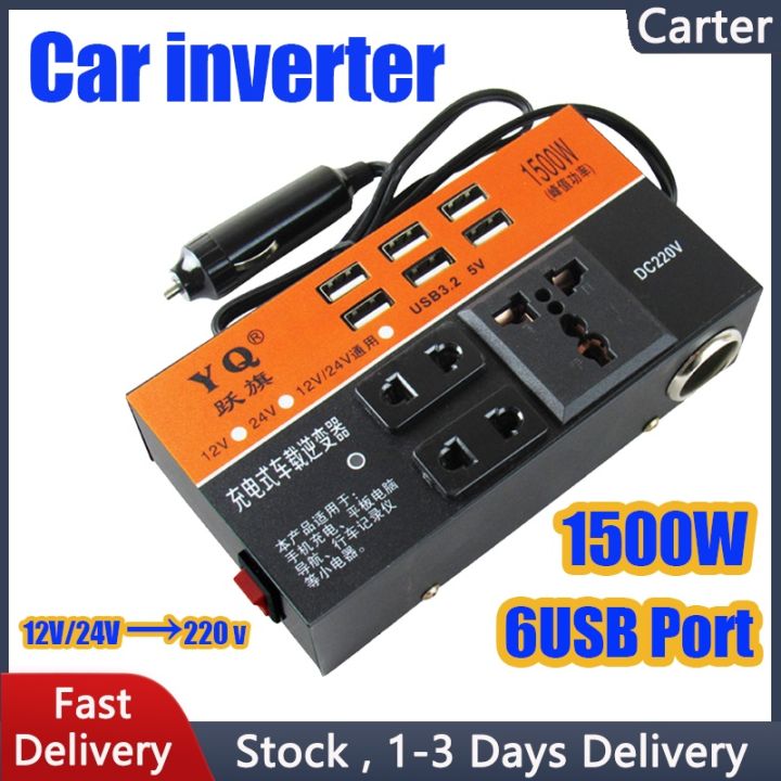 【COD】 1500W Car Inverter 12V 24V to 220V Power Converter Multi-function ...