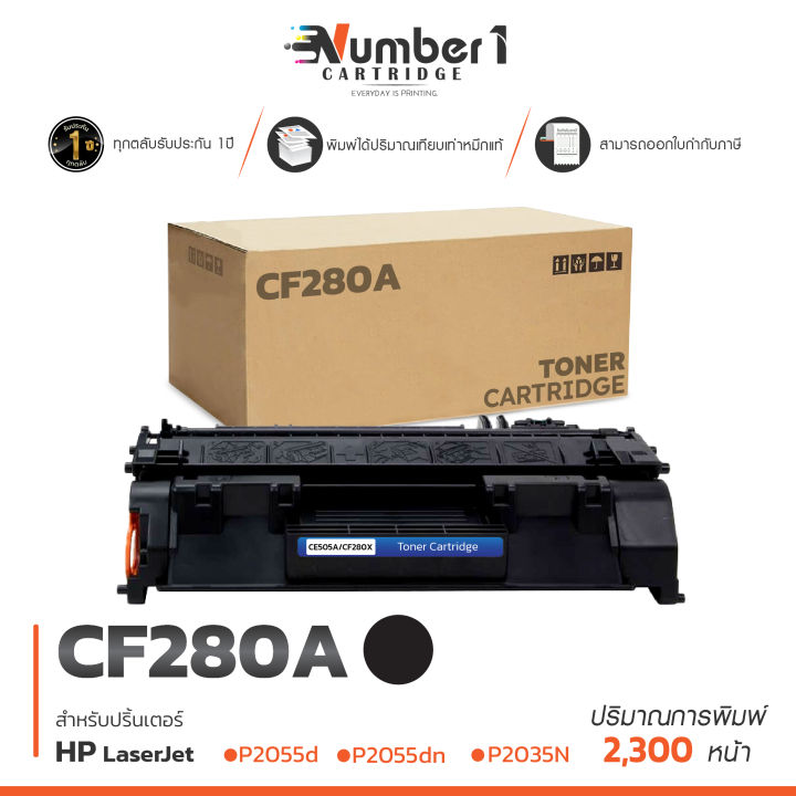 NUMBER1 TONER [ซีลพลาสติกทุกตลับ] HP CF280A 80A 280A CF-280A CF280 สีดำ ...