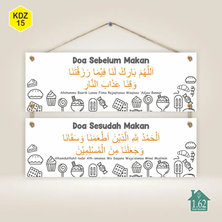 Wall Decor Hiasan Dinding Rumah Doa Sebelum dan Sesudah Makan untuk ...