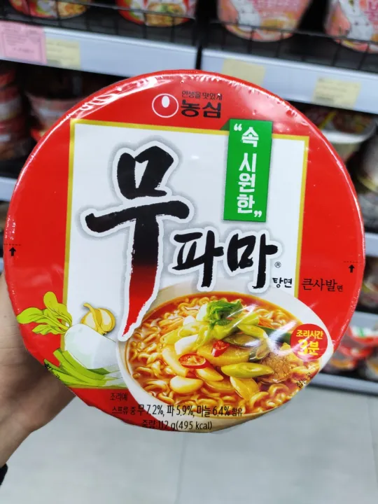Mì bát mupama hàn quốc 112g - 무파마 | Lazada.vn
