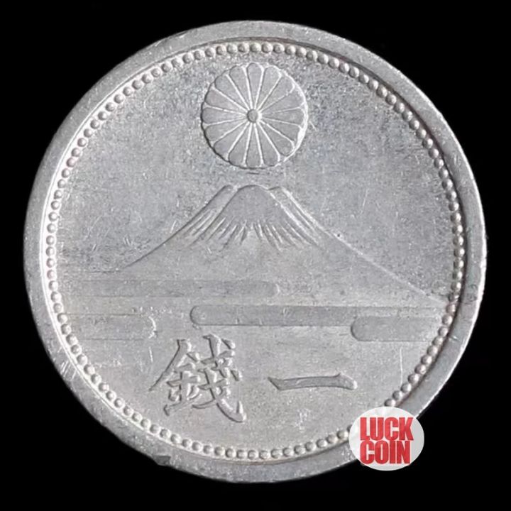 Japan 1 Money 1941 16mm Fuji Mountain Aluminum Coin Old Coin 100% ...