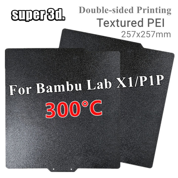 【NEW】 Textured Smooth PEI Plate 300°C for Bambu Lab X1C Build Plate PEY ... 【NEW】 Textured Smooth PEI Plate 300°C for Bambu Lab X1C Build Plate PEY ...
