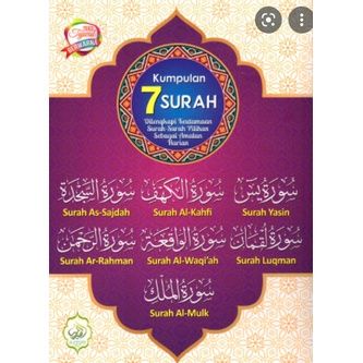 SBS BUKU KUMPULAN 7 SURAH DILENGKAPI KEUTAMAAN SURAH-SURAH PILIHAN ...
