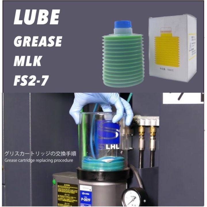 Fukkol Lube Corp FS2-7 High Performance Grease Cartridge PN 249063 NEW 400cc | Lazada.co.th