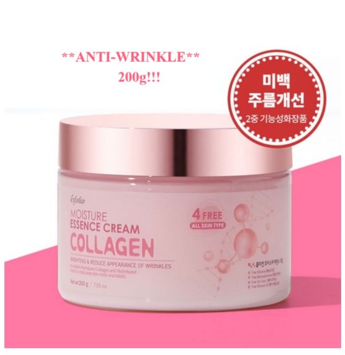 Esfolio Moisture Essence Collagen Cream, Anti-Wrinkle, 200g! | Lazada PH