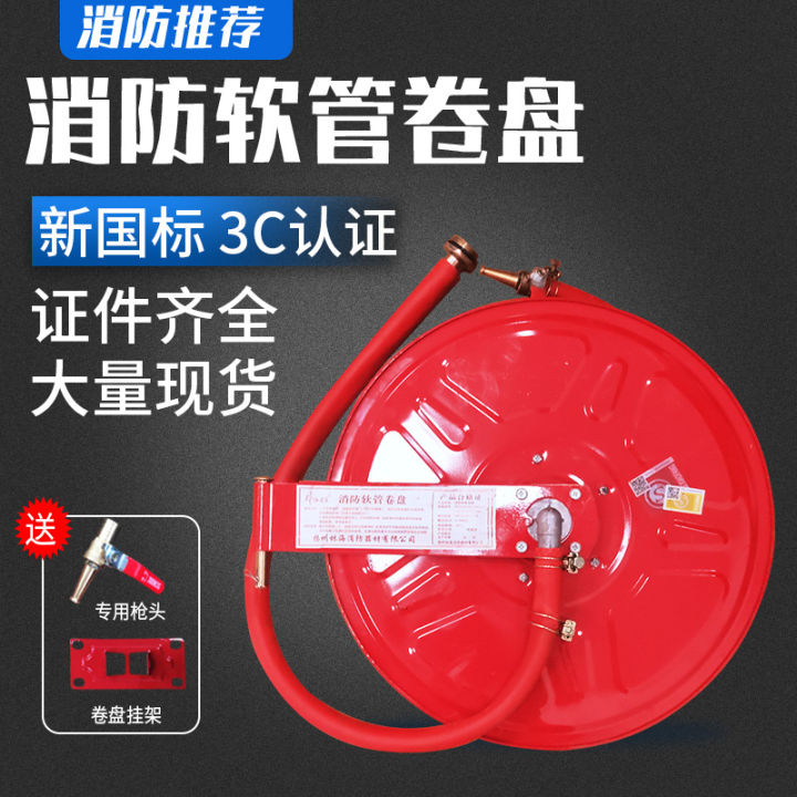 Fire hose reel 20/25/30m fire hydrant box hose fire hydrant box full ...
