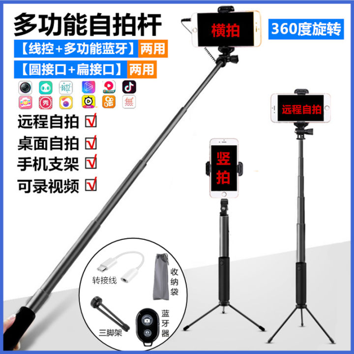 Universal mobile phone Typec handheld selfie stick Bluetooth remote ...