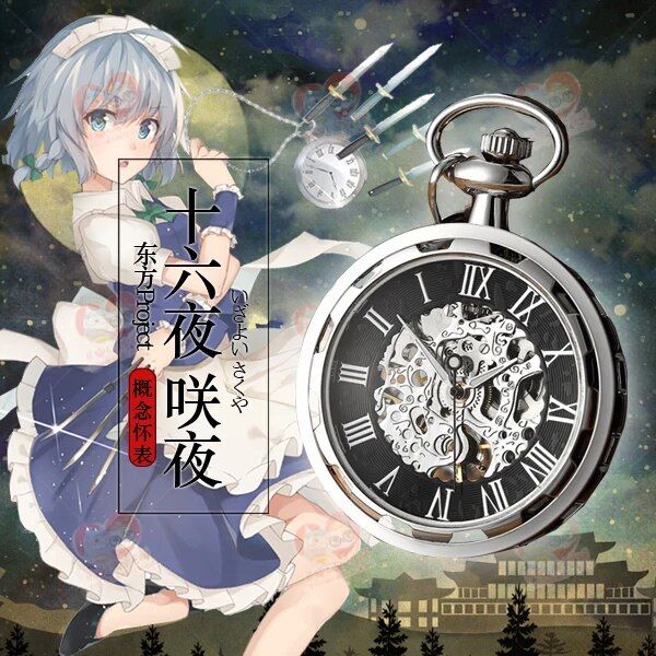 【Hot item】 Anime Touhou Project Izayoi Sakuya Student Mechanical Pocket ...