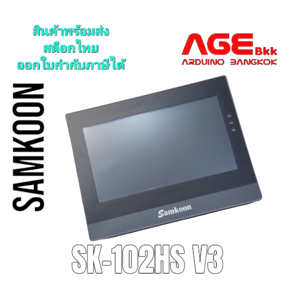 SK-102HS V3 Ethernet Samkoon 10.2 inch HMI Touch Screen SK102HS with Ethernet | Lazada.co.th