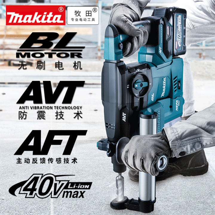 Makita lithium electric hammer HR008 rechargeable electric hammer 40V ...