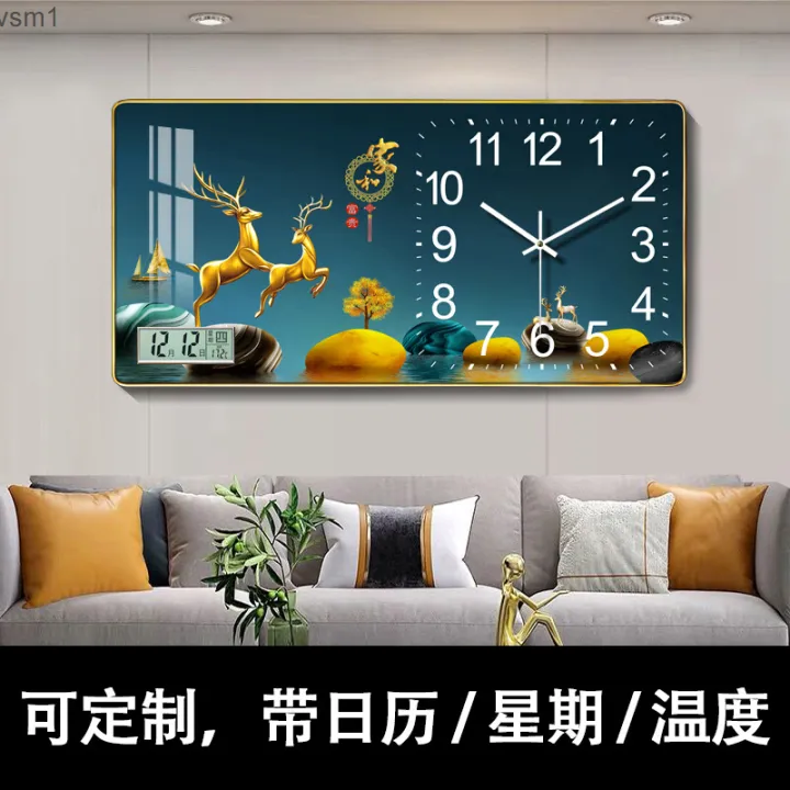 Horizontal rectangular wall clock, living room clock, home fashionable ...
