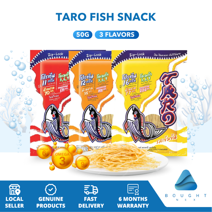 Taro Fish Snack BBQ l Spicy l Hot Chili Low-fat Omega 3, 6, 9 Protein ...
