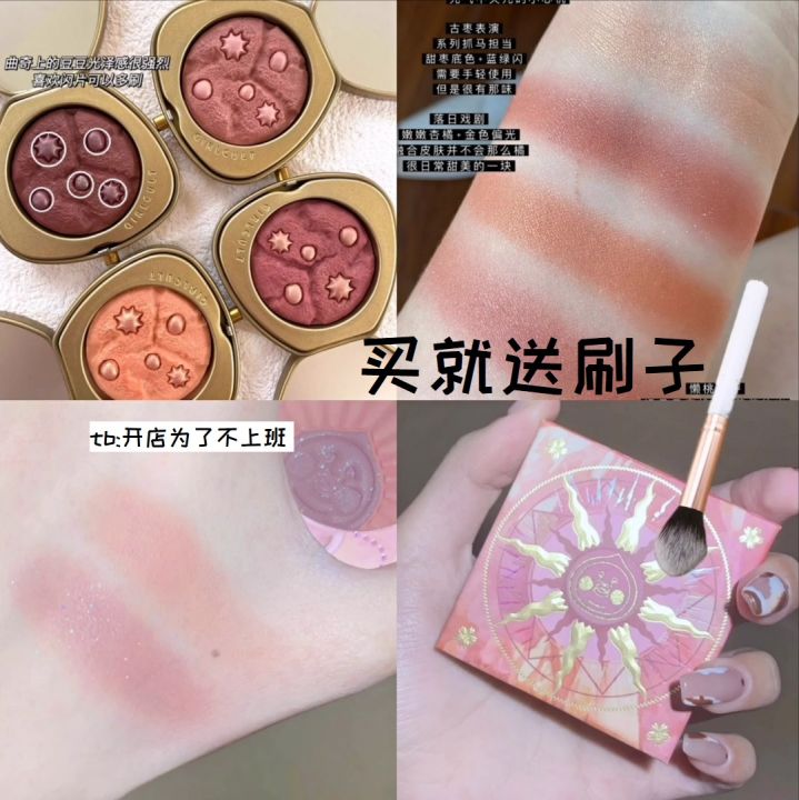 Send the brush! Girlcult emotional fart peach sesame street joint blush ...