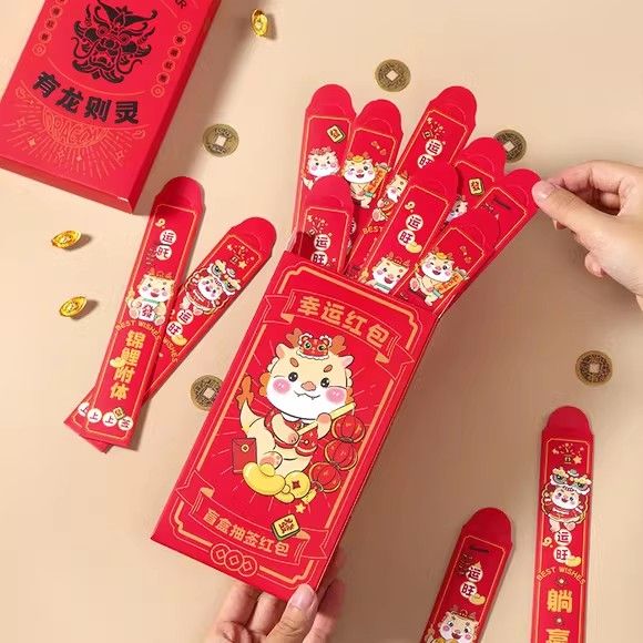 YESPERY 12pcs/box Creative 2024 New Year Red Packet Party Game Draw ...