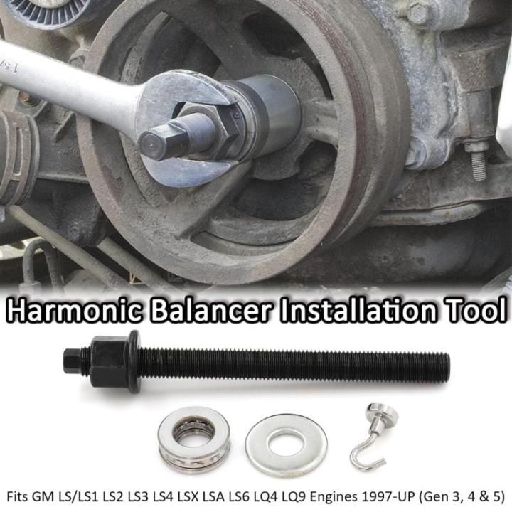 Harmonic Balancer Installation Tool Easy to use Tool for Installing ...