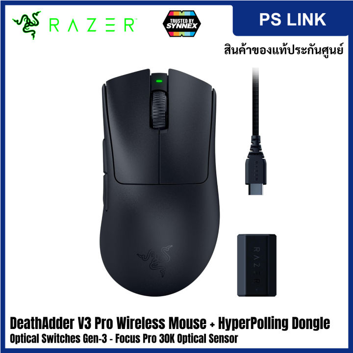 Razer DeathAdder V3 Pro Wireless Gaming Mouse + HyperPolling Wireless Dongle: 63g Lightweight ...