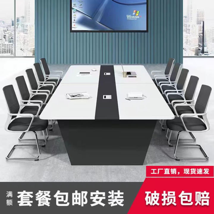 Office Large Conference Table Long Table and Chair Combination Simple ...