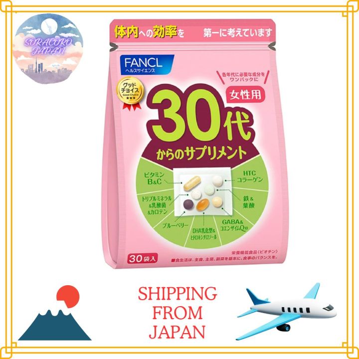 FANCL (New) Supplement for women in their 30s and above 15-30 days ...