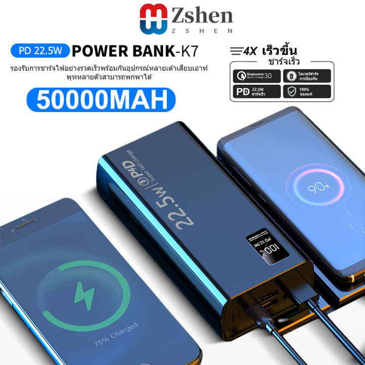 ZSHEN Power Bank PD22.5W 30000mAh ของแท้ พาวเวอร์แบงค์ Mini แบตสำรอง 10000mah Type-C/L Output ...
