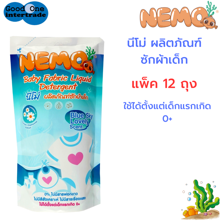 NEMO (นีโม่) ผลิตภัณฑ์ซักผ้าเด็ก 550 มล. แพ็ค 12 ถุง | Lazada.co.th
