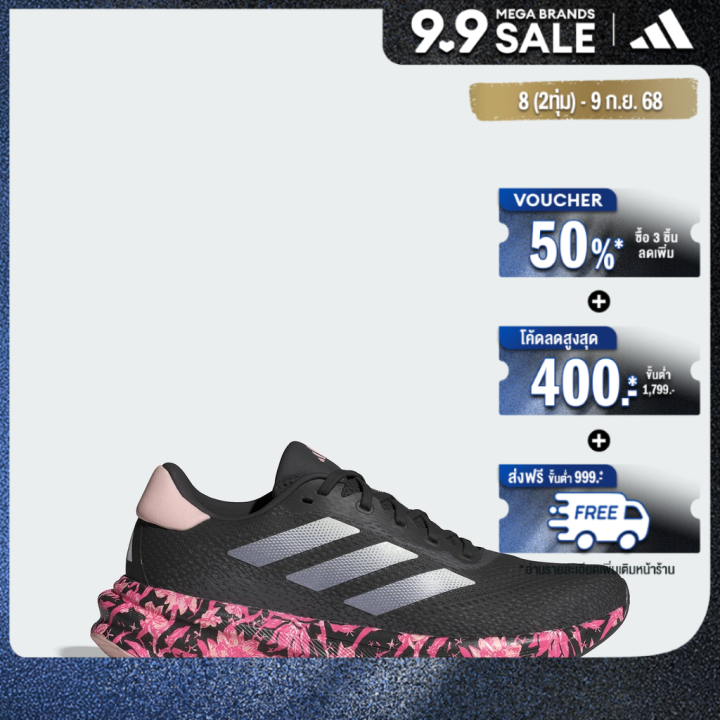 adidas วิ่ง รองเท้าวิ่ง Supernova Stride ผู้หญิง สีดำ IE1071 | Lazada.co.th