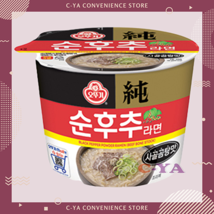 OTTOGI Black Pepper Powder Ramen (Beef Bone Stock) 105g | Lazada PH