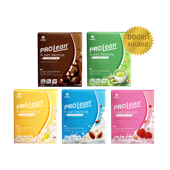 Mana Prolean PLANT PROTEIN มานาโปรลีน โปรตีนพืช อร่อย มี 5 รส | Lazada ...