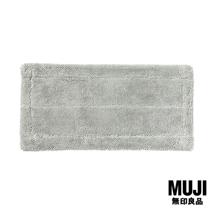 มูจิ ผ้าทำความสะอาดพื้นเช็ดเปียก - MUJI Microfiber Mop Wet | Lazada.co.th