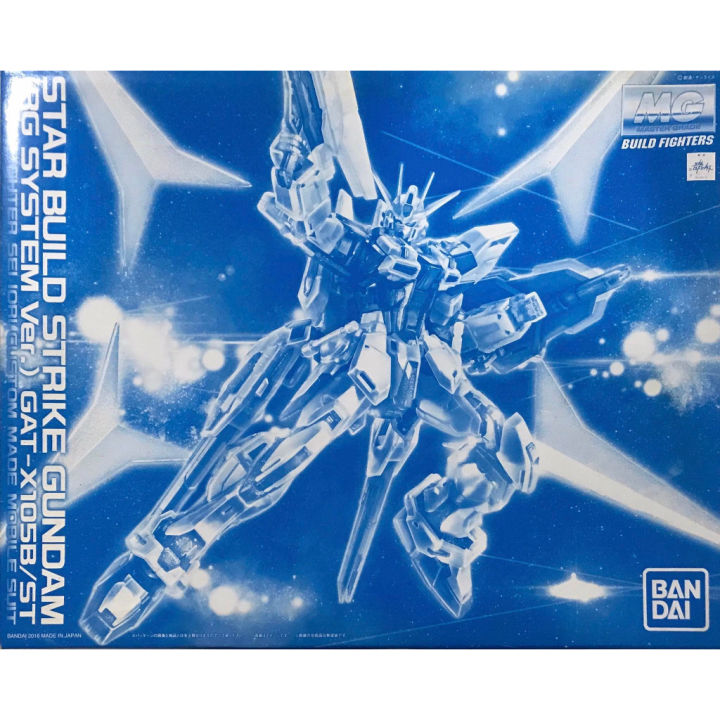 Mg 1/100 Star Build Strike Gundam [Rg System Ver.] GAT-X105B/ST ...