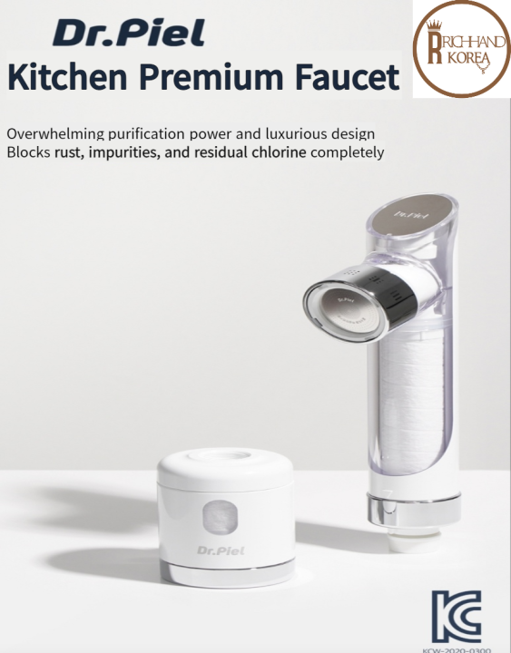 (Dr. Piel) Sink faucet Premium Filter / Korea Popular faucet Filter ...