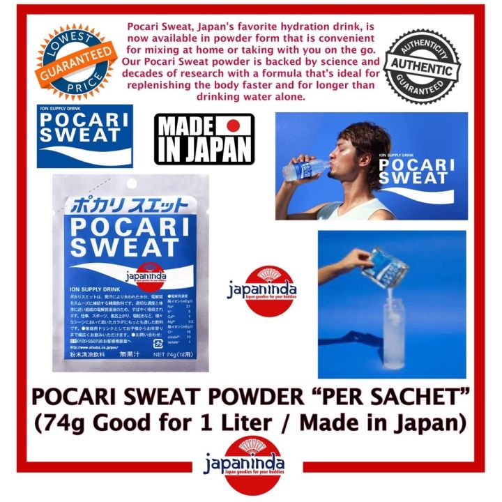 Pocari Sweat Powder PER SACHET 74g (Good for 1 Liter) 100 Authentic ...