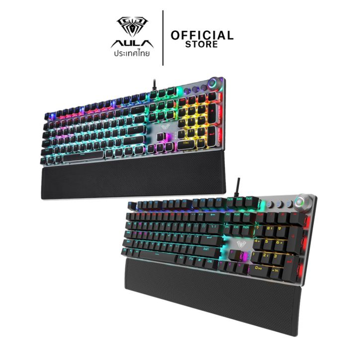 คีย์บอร์ด - AULA F2058 / F2088 - Mechanical Keyboard Macro คีย์ไทย รับ ...