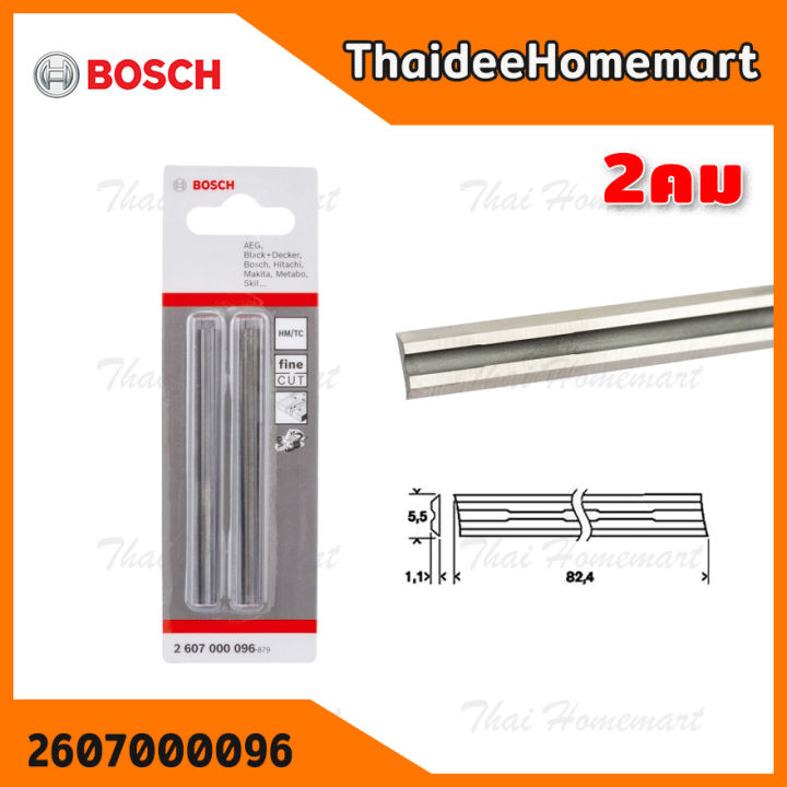 BOSCH ใบมีดกบไฟฟ้า 3 นิ้ว (ไส้ใบ) รุ่น 2607000096 | Lazada.co.th