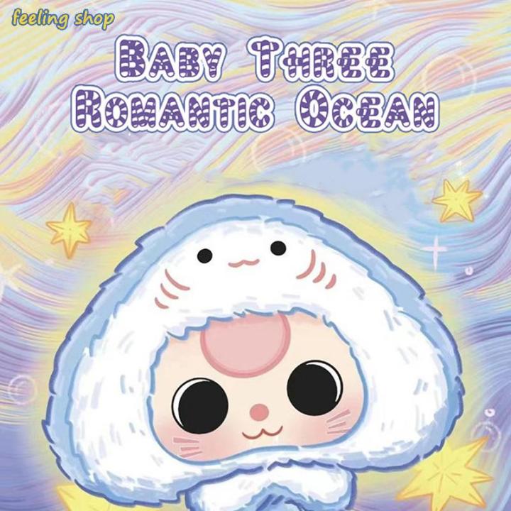 feeling shop BABY THREE Romantic Ocean Series Plush Blind Box Figures ...