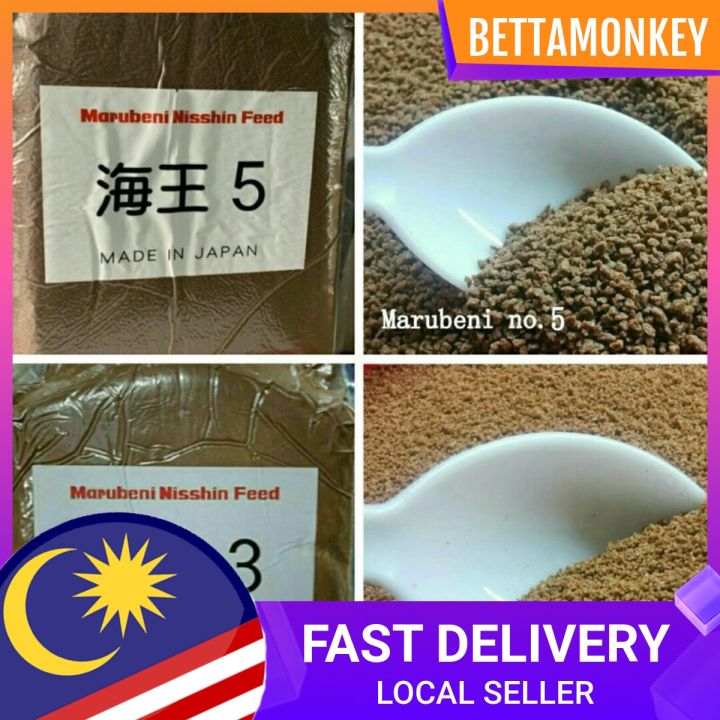Marubeni Pallet Ikan Guppy / Betta Fish Food ( Repack ) | Lazada