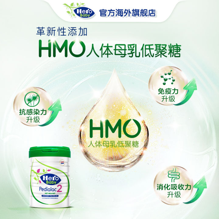 HeroBaby Platinum plus Edition imported HMO infant formula milk powder ...