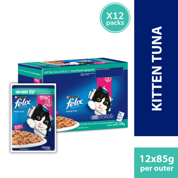 FELIX As Good As It Looks Kitten Tuna in Jelly Kitten Wet Cat Food (12 ...
