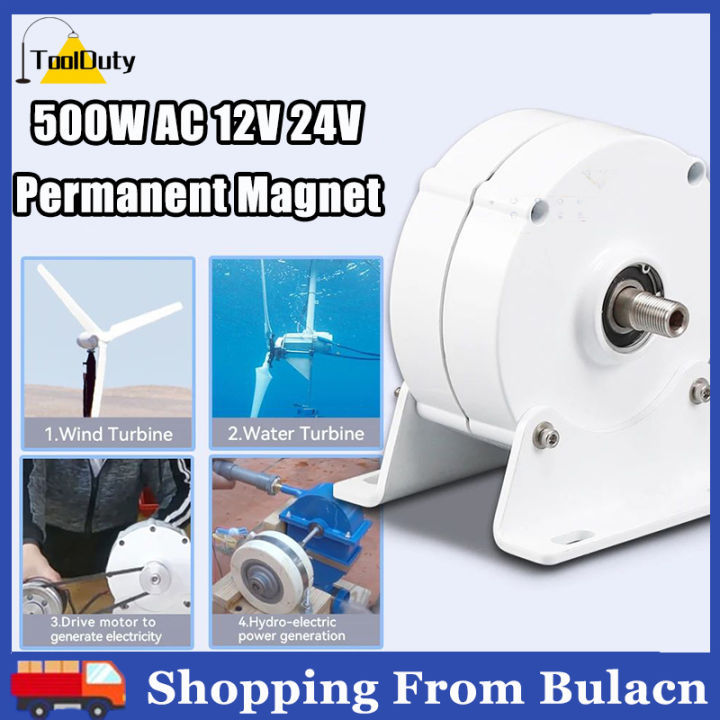 【Local Stock】500W 12V 24V 3 Phase Current PMSG Generator Alternator ...