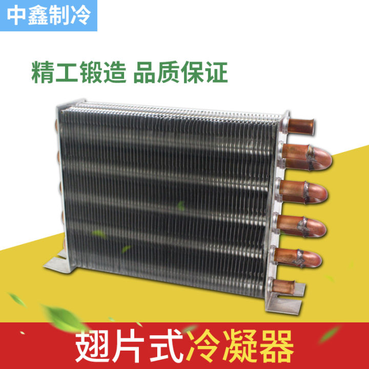 Condenser refrigerator freezer copper tube evaporator air-cooled water ...