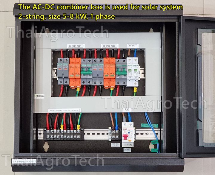 ตู้คอมบายเนอร์ SUNTREE AC-DC combiner, solar distribution board ใช้กับ ...