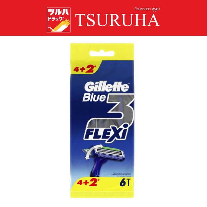 Gillette Blue III Flexi Razor Pack 4+2 / ยิลเลตต์ บลู3 เฟล็กซ์ซี่ 4+2s ...