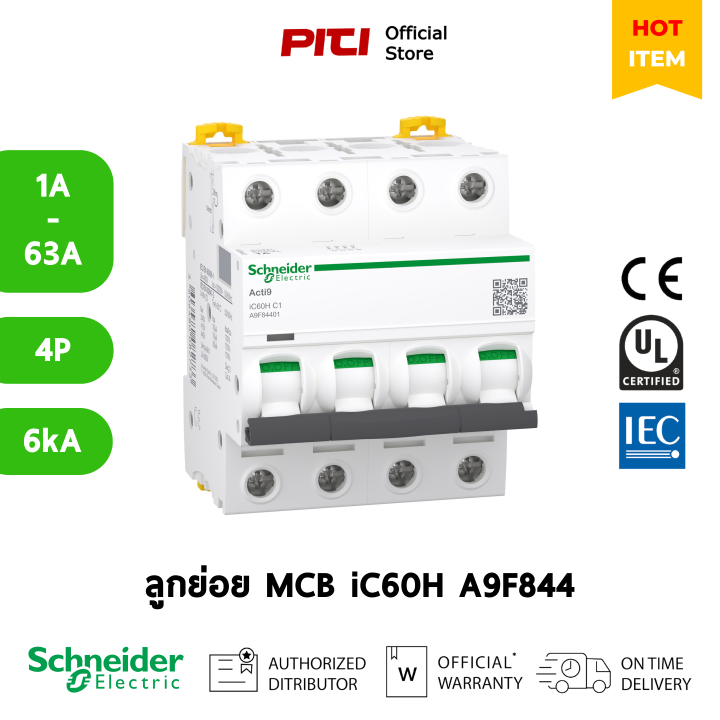 Schneider MCB iC60H C-curve 4P ( 1A - 63A ) 15kA Acti9 Miniature Circuit Breaker เซอร์กิต ...