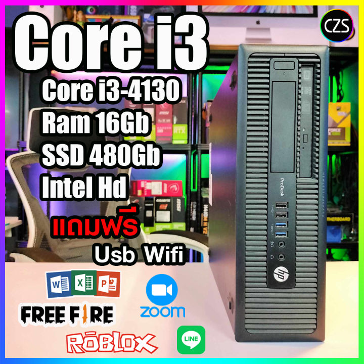 Comza Store คอมพิวเตอร์ Core-i3 /Ram 16Gb /SSD 480Gb เลือกแรม เลือก ...