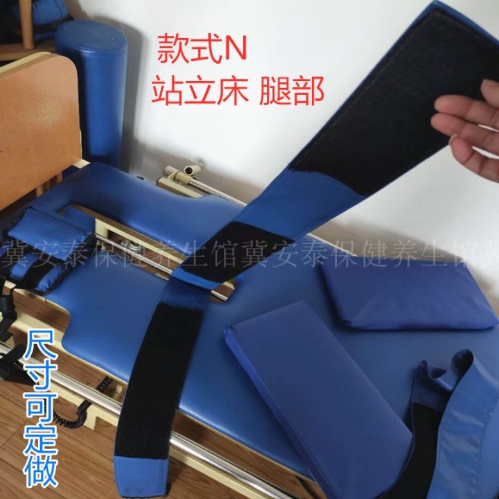 Upright bed strap, standing frame, nursing bed restraint strap, fixed ...