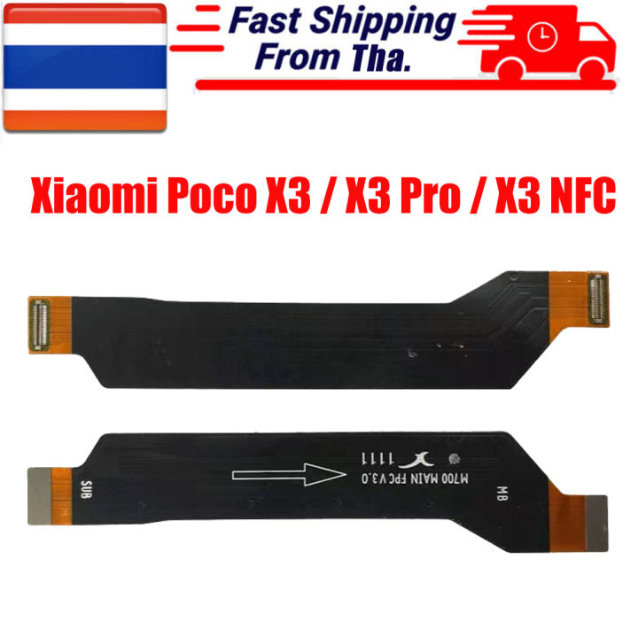 New For Xiaomi POCO X3 / POCO X3 NFC / POCO X3 Pro MotherBoard ...