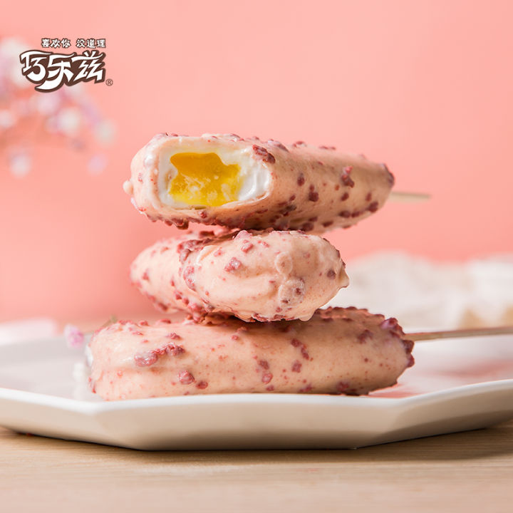 Yili Qiao Lezi Qiao velvet ice cream online celebrity ice cream cold ...