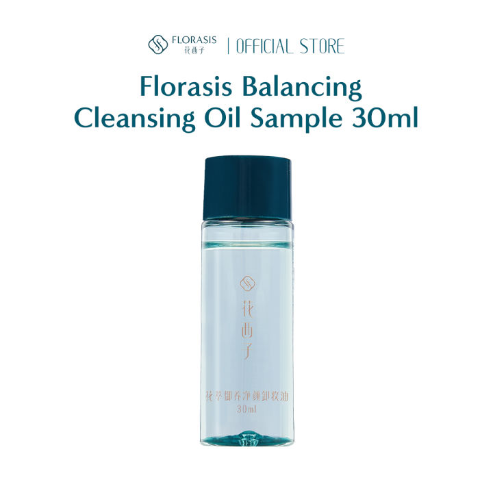 花西子 Florasis Botanical Hydrating & Balancing Cleansing Oil 30ml ...