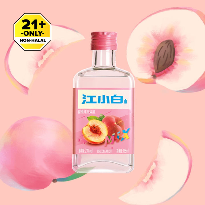 Jiang Xiao Bai 江小白单纯高粱酒（大/中/小）3 Size 500ml/300ml/100ml | Lazada