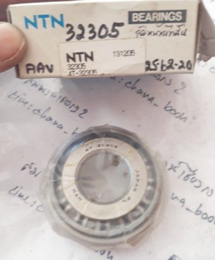 ลูกปืน ล้อหน้า 32305 วงนอก 62 มิล วงใน 25 มิล หนา 20 มิล ( ล้อหน้า ดัท ...