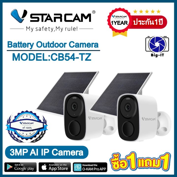 Vstarcam กล้องวงจรปิดกล้องรักษาความปลอดภัยพลังงานแสงอาทิตย์กลางแจ้งรุ่น CB54 พร้อมแผงโซลาร์เซลล์ ...
